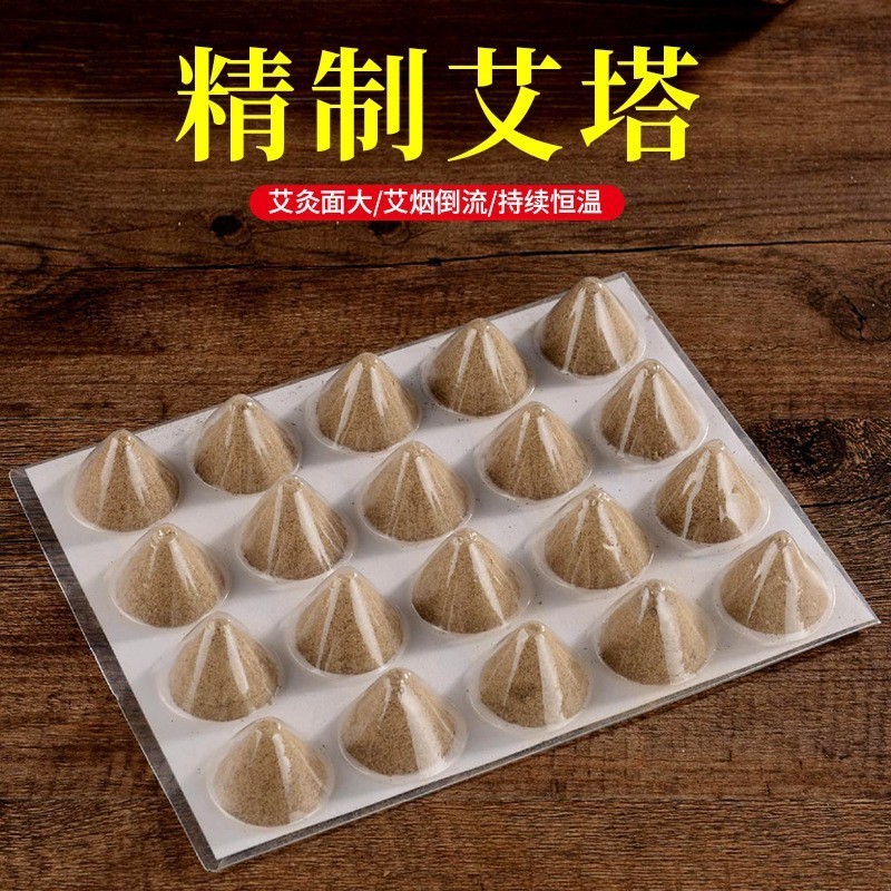 三年陳艾絨壓縮艾柱艾陀錐型艾塔艾灸館用艾草柱帶孔艾條艾柱批髮 FT32 | 蝦皮購物