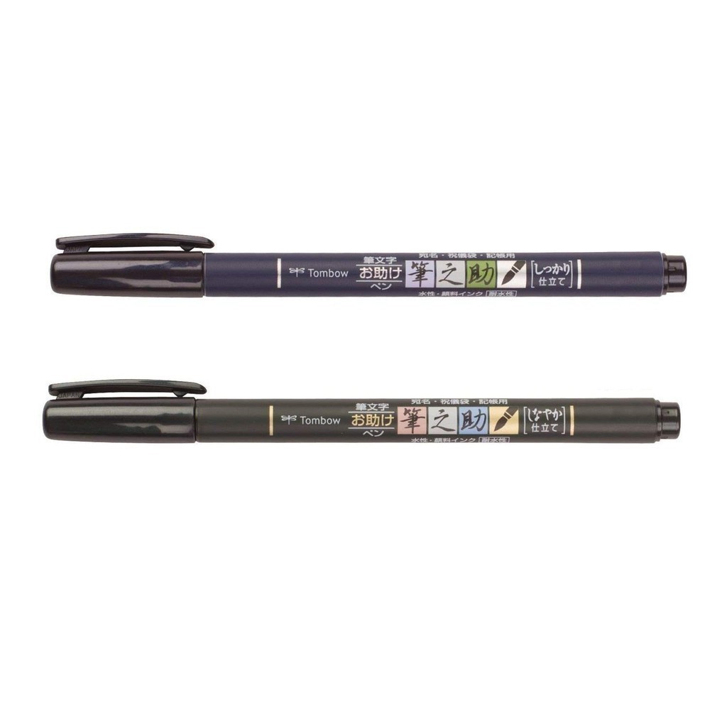 【STU】Tombow 蜻蜓 GCD-111/112 筆之助 水性簽字筆 簽字筆 硬筆頭 請柬筆 軟筆頭 2種硬度 袋裝 | 蝦皮購物
