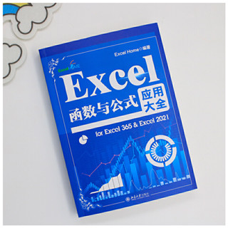 【現貨正版】Excel函數與公式應用大全for Excel 365 & Excel 2021 Chinese books | 蝦皮購物