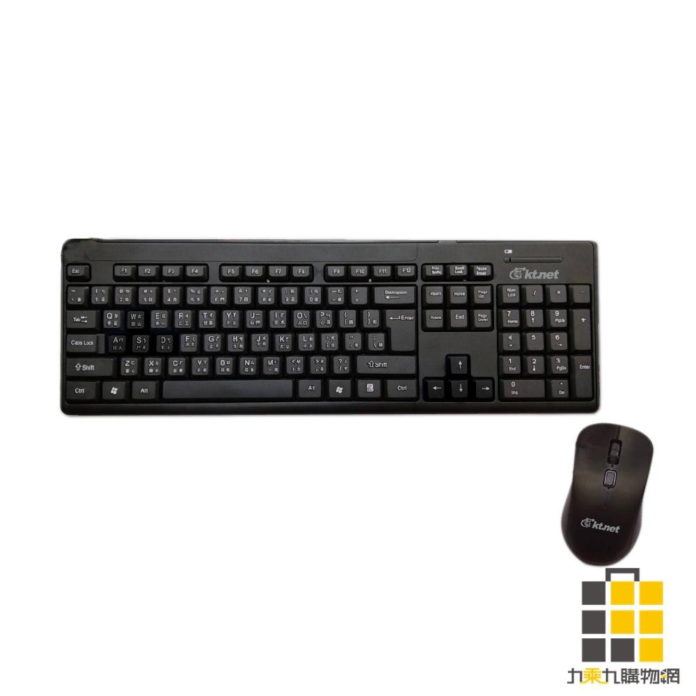 Kt.net Z6 2.4G無線鍵盤滑鼠組【九乘九文具】鍵盤 滑鼠 隨插即用 無線 104鍵+4D滑鼠4鍵 人體工學 | 蝦皮購物