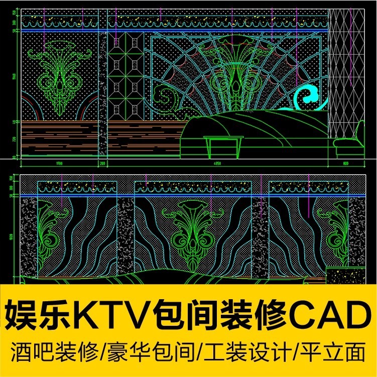 【CAD圖庫】 時尚酒吧娛樂KTV包房包廂室內裝修背景牆設計平立面施工圖紙 設計素材 | 蝦皮購物