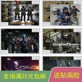 反恐精英海報遊戲周邊CS OL2 Counter-Strike 宣傳畫零點行動牆紙 | 蝦皮購物