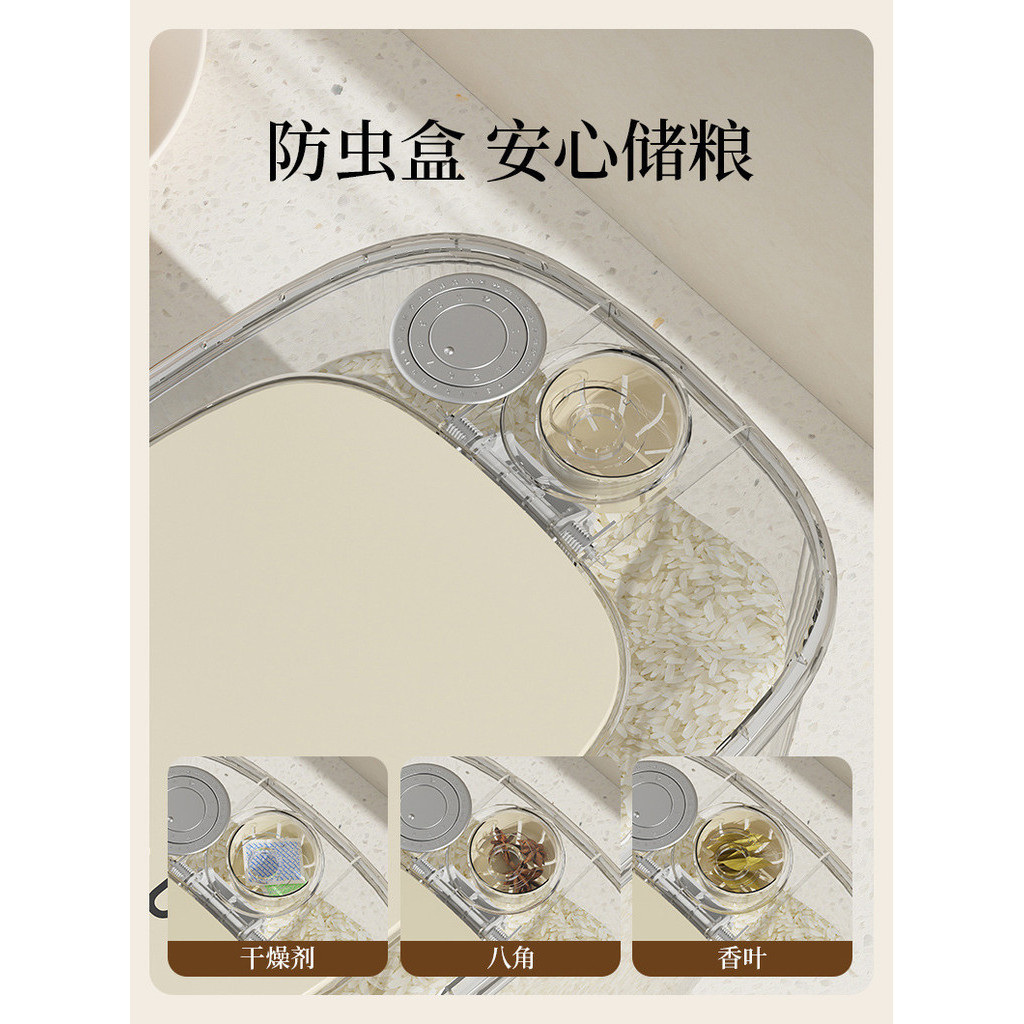 家用防蟲防潮按壓米桶食品級密封裝米缸大米收納盒密封罐儲米箱抖音同款日用品家居用品居家生活居家用品 | 蝦皮購物
