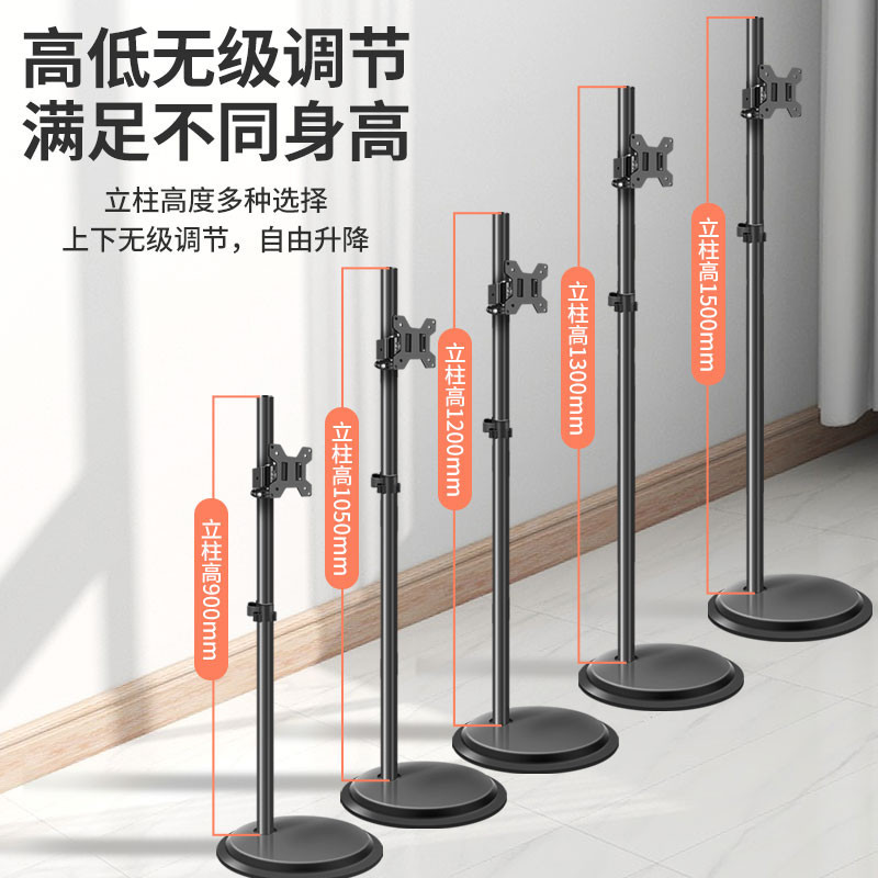 免運 可開發票 適用於京東方boe小課屏e3显示器支架 一體機電腦平板落地加高底座 蝦皮購物