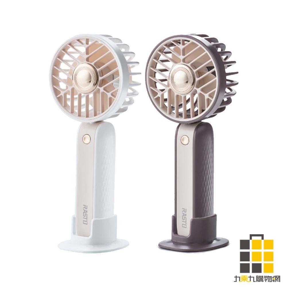 RASTO RK16 三段風速充電風扇【九乘九文具】紫 粉三段風速 USB供電 使用方便 低音量 高轉速 簡約設計 | 蝦皮購物