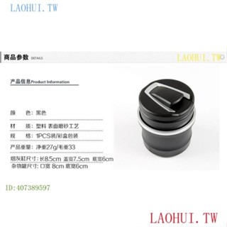 Y6SE 下殺超殺寶馬專用 菸灰缸 車用滅菸缸 LED燈收納 發光多功能 創意車用收納桶 夜光潮牌菸灰缸 | 蝦皮購物