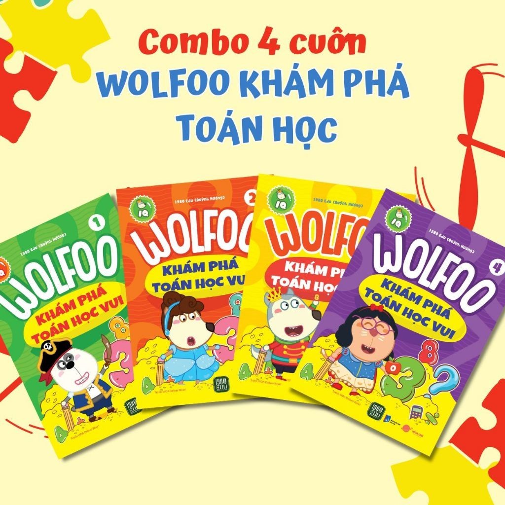書籍 - 組合 4 本書 WOLFOO 發現快樂數學 | 蝦皮購物