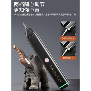 超聲波雕刻刀 下殺(影片欣賞)MAGICUTTER便攜手持超聲波切割刀工業塑膠水口DIY電動雕刻刀工具joe182450 | 蝦皮購物