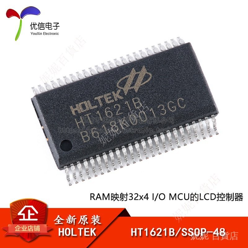原裝正品 HT1621B（海特） 貼片SSOP-48 RAM映射32*4 LCD控制器芯片I/O 微控制器