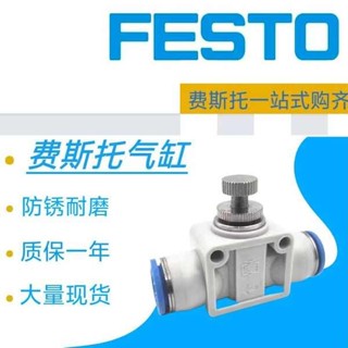 熱銷· 費斯托FESTO單向管道節流閥GR/GRO-QS-4-6-8-10-12調速閥 現貨 | 蝦皮購物