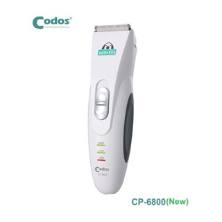 Codos New CP6800 寵物強力剪刀 - 電池長壽命專業狗 | 蝦皮購物