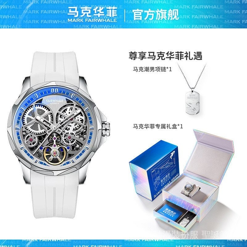 【一口價】全自動機械錶 時尚潮流品牌名錶 直播間福利 6030 OLWM | 蝦皮購物