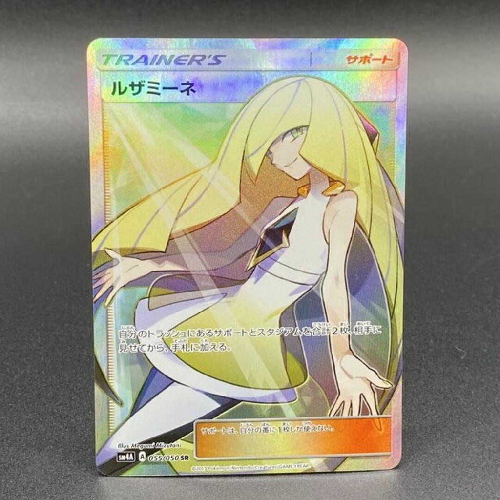 寶可夢 神奇寶貝 卡 055 050 SR 日本直送 二手 | 蝦皮購物