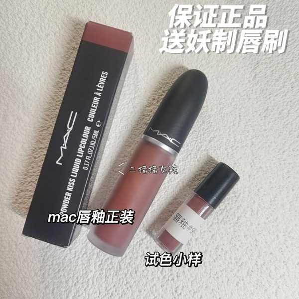 不掉色口紅 口紅 mac脣釉小樣997 973 991 989 982 978柔霧啞光魅可試色分盤裝口紅 | 蝦皮購物