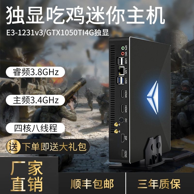 【現貨 品質保障】至強E3-1231V3獨顯GTX1650 diy組裝 遊戲辦公 家用 獨立顯卡 | 蝦皮購物