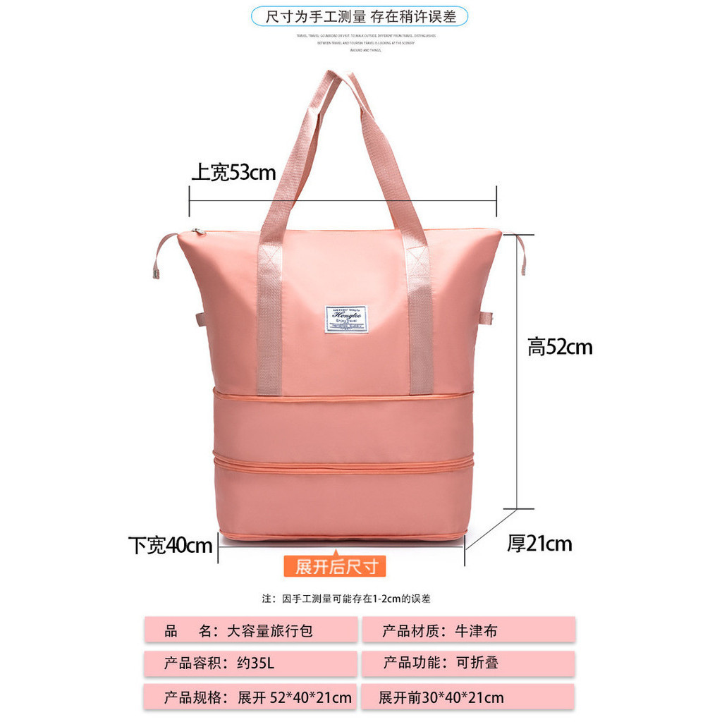 雙層擴展大容量 乾濕分離包 防水袋 拉桿行李袋 防水旅行袋 健身包 運動包 旅行包干濕分離輕便待產包可套拉桿瑜伽包 | 蝦皮購物