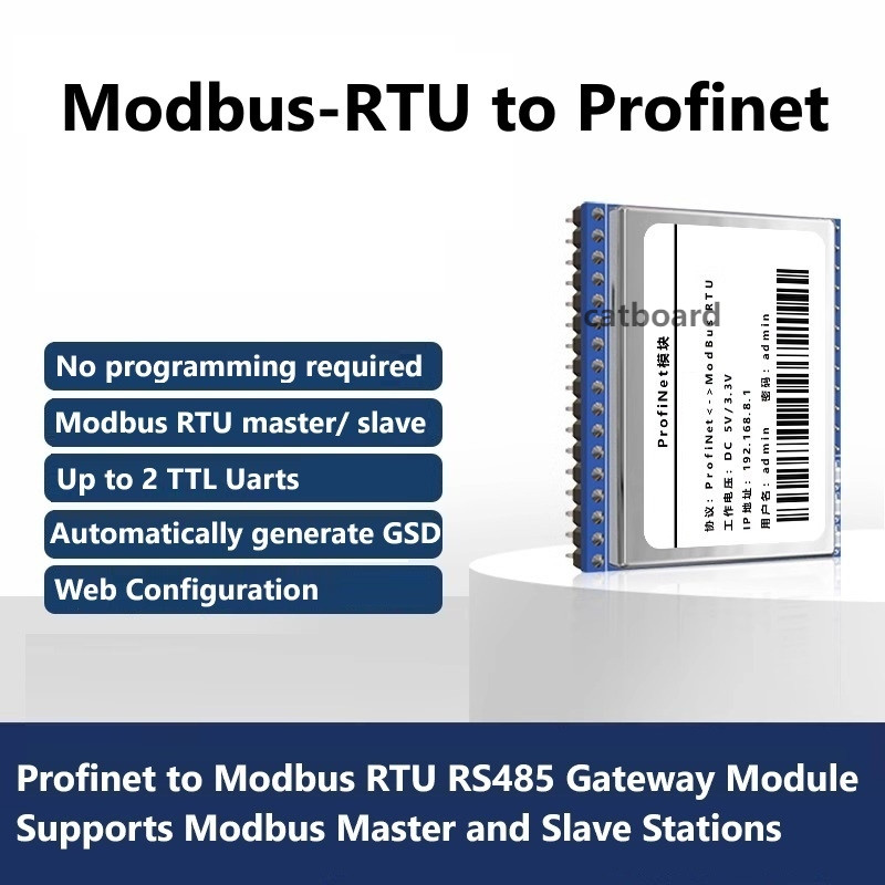ProfiNet轉ModBus RTU RS485模塊協議互轉 | 蝦皮購物