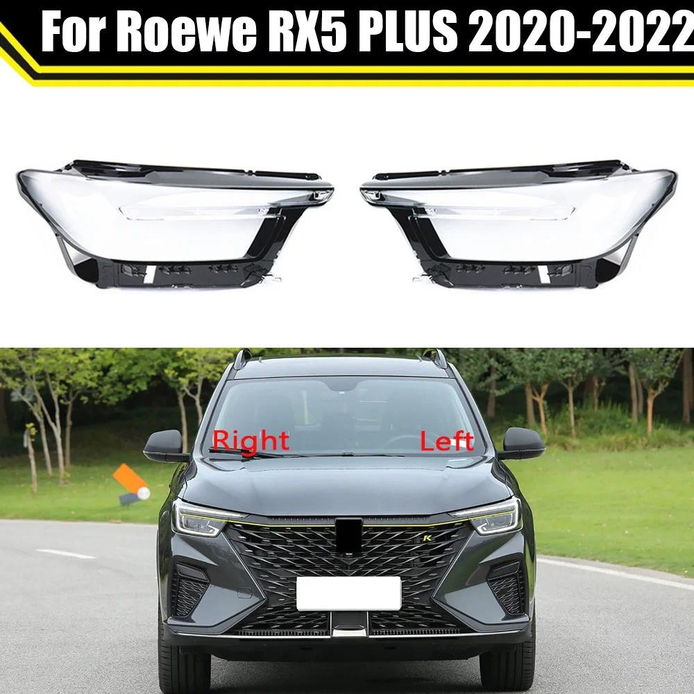 榮威 RX5 PLUS 2020 2021 2022 汽車大燈罩玻璃燈罩燈罩燈罩頭燈透鏡外殼 | 蝦皮購物