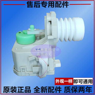 海爾XQG70-BX12288Z滾筒洗衣機排水閥 牽引器 排水泵下出水閥配件 | 蝦皮購物