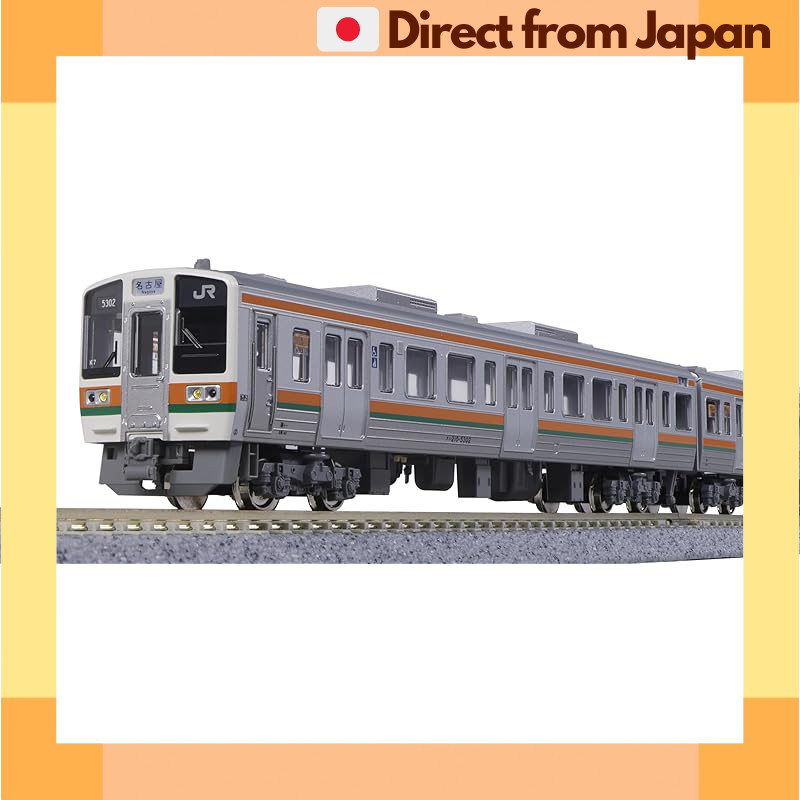 KATO N規 211系5600番台 中央本線 4両增結組 10-1859 鐵道模型 電車[日本直送] | 蝦皮購物