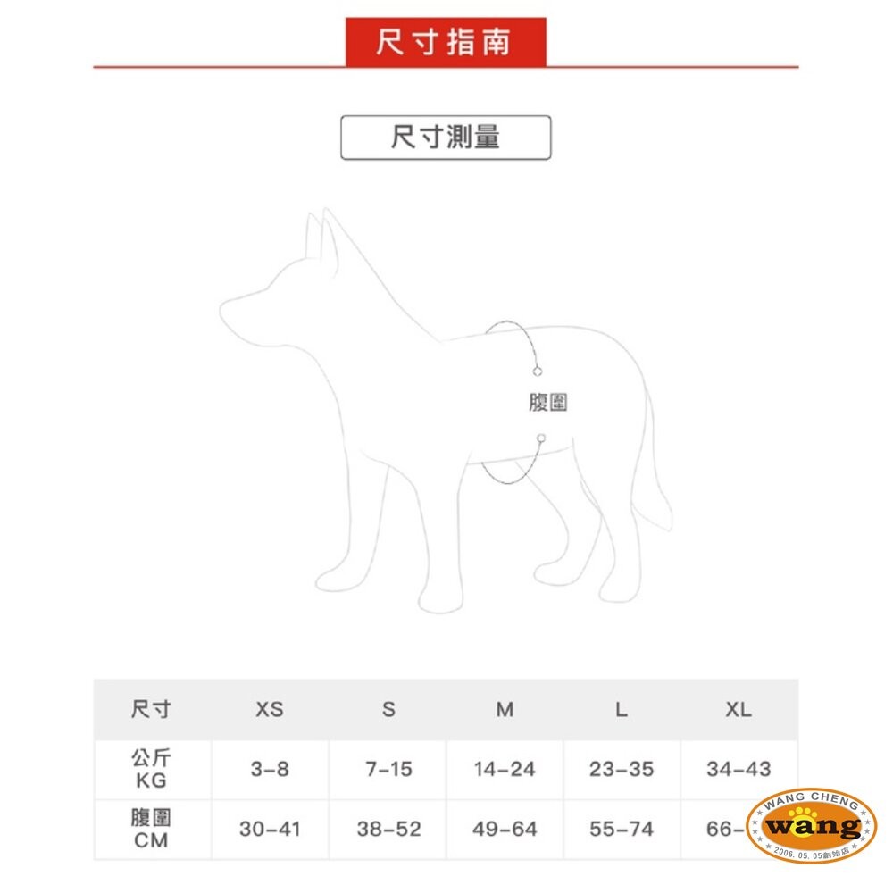 EZYDOG 八字訓練胸背帶 XS-XL號 不卡腋下 反光設計 一拉就停 防暴衝 犬用 橘貓MISO | 蝦皮購物