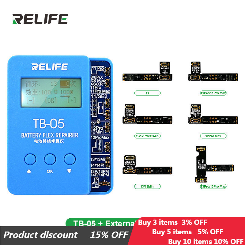 Relife TB-05 電池線纜維修工具,無需安裝,無需啟動,適用於各種型號 IP8G-14PM | 蝦皮購物