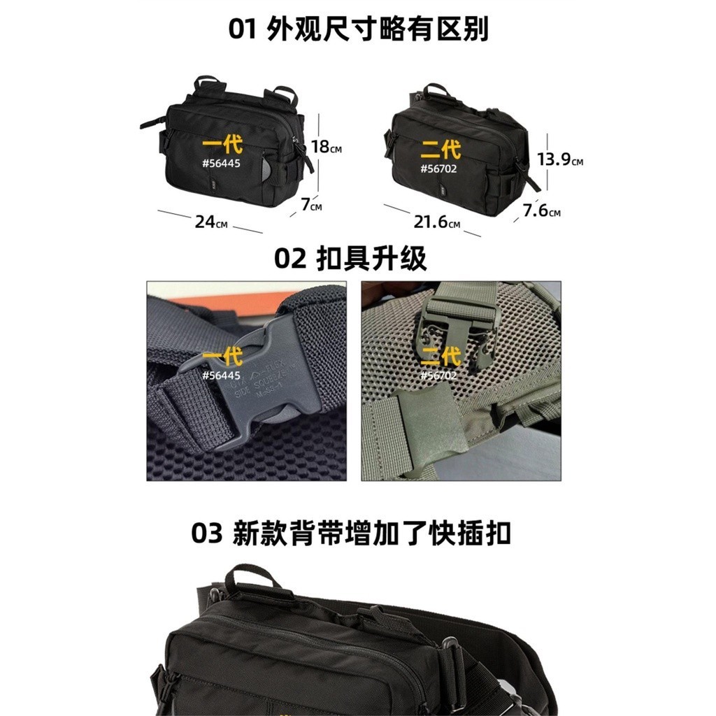 【現貨 戰術裝備】戰術背包 戰術包 迷彩包 軍迷 美國5.11戰術挎包腰包男LV6 511斜背包多功能戶外斜背 | 蝦皮購物