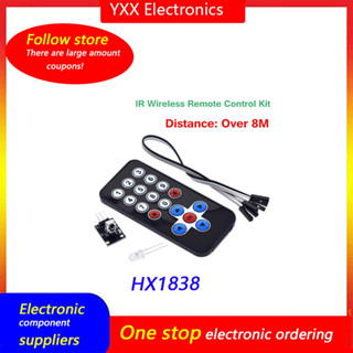 Hx1838紅外無線遙控套件遙控機器人遙控模塊(遙控+接收板) | 蝦皮購物