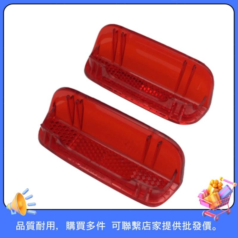 2 件裝室內門板燈燈透鏡反射器紅色 1KD947419 適用於 B6 B7 CC MK5 MK6 高爾夫 MK6 | 蝦皮購物