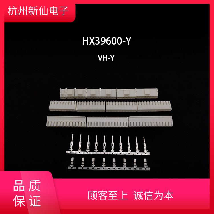 HX39600-Y孔座VH插頭 紅星連接器同鏈接單拍端子VH-PT 39600-5Y | 蝦皮購物