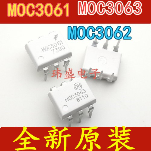 【量大價優】 MOC3061 MOC3063 MOC3062 M DIP-6直插 雙向可控硅光耦 | 蝦皮購物