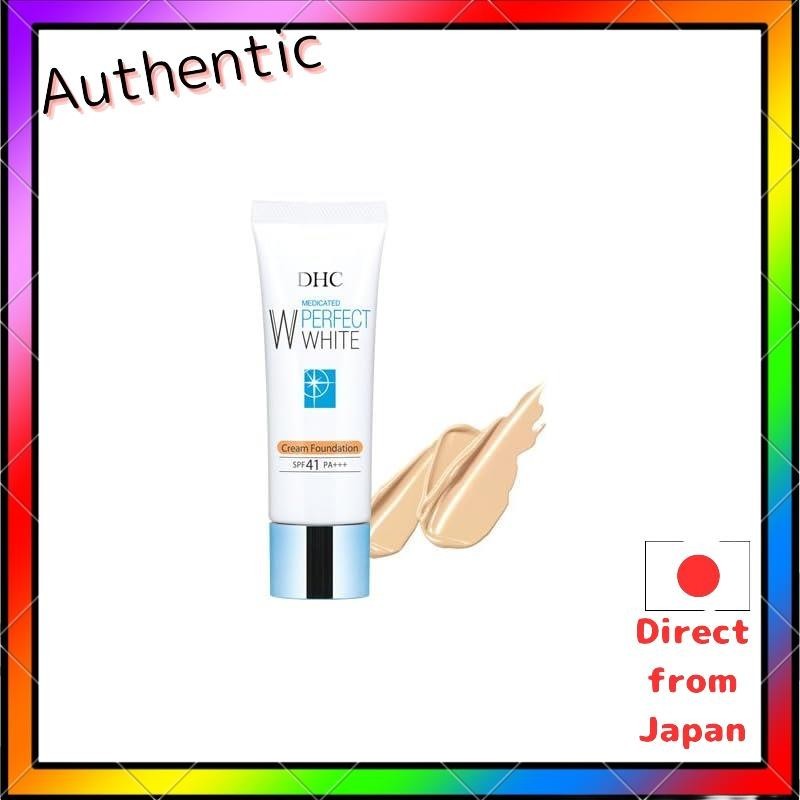 【醫藥部外品】DHC藥用PW乳霜粉底霜（自然橡皮01） 【醫藥部外品】DHC藥用PW乳霜粉底霜（自然橡皮00） 【醫藥部 | 蝦皮購物