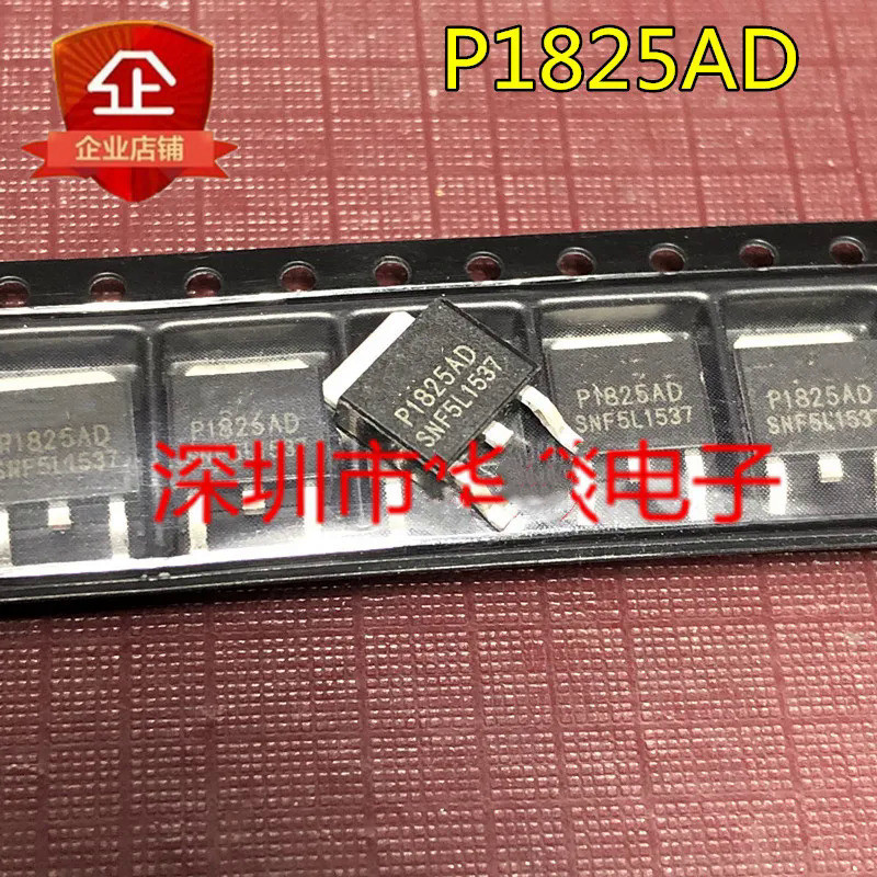 5pcs-20pcs P1825AD TO-252 貼片 250V 18A 場效應晶體管全新TRUR | 蝦皮購物