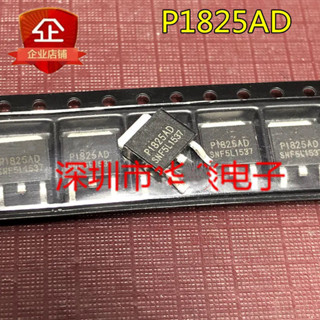 5pcs-20pcs P1825AD TO-252 貼片 250V 18A 場效應晶體管全新TRUR | 蝦皮購物
