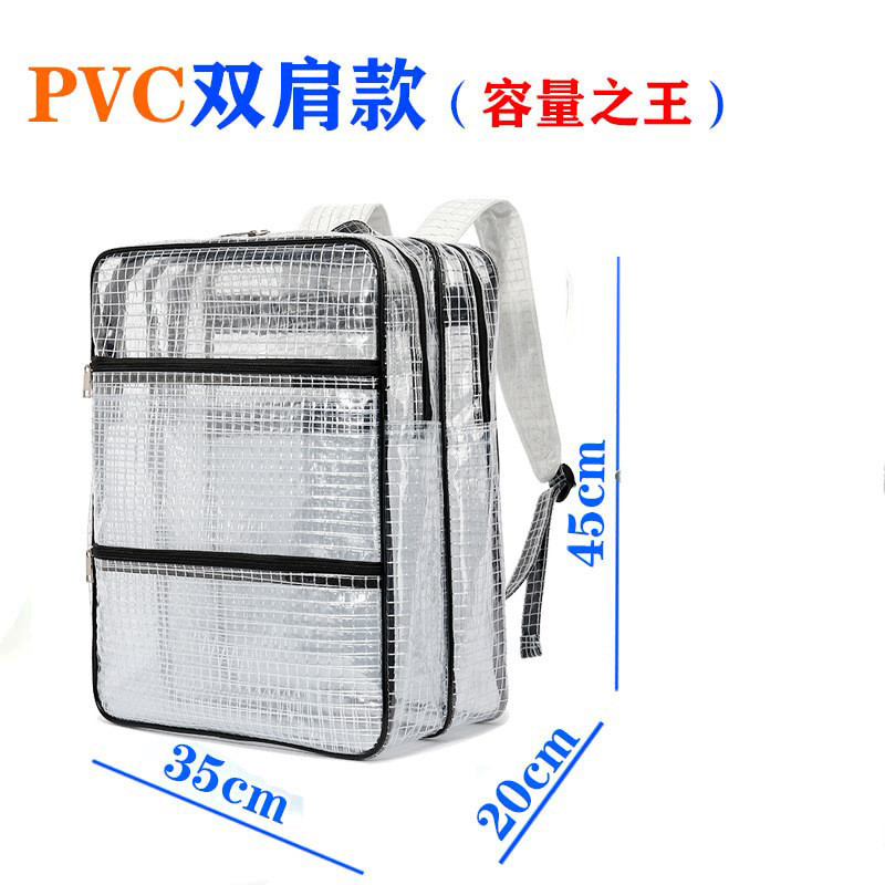 防靜電全PVC無塵包 無塵包 無塵後背包 透明包 防靜電包 防水包 工作背包 靜電 背包透明網格雙肩包背包工具包潔凈室 | 蝦皮購物