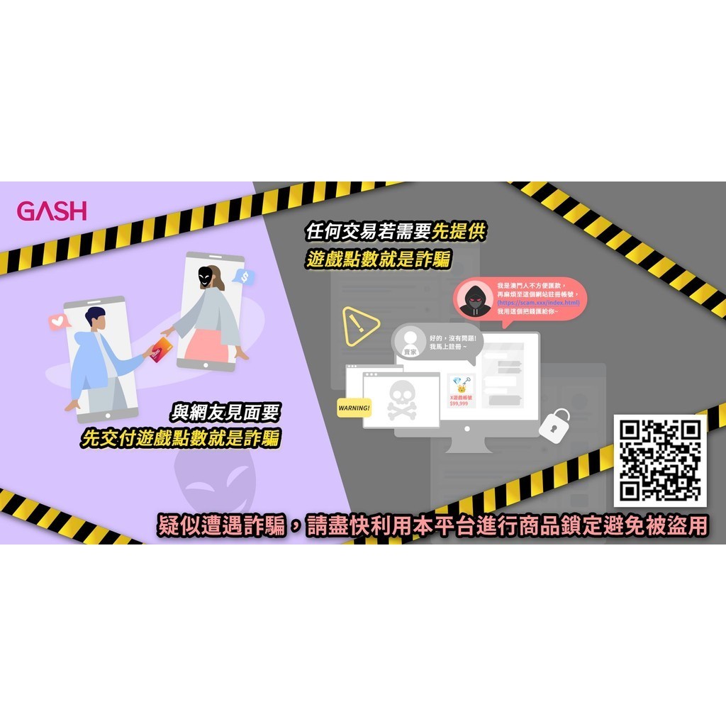 Gash Point 500點 | 經銷授權 系統發號 官方旗艦店 | 蝦皮購物