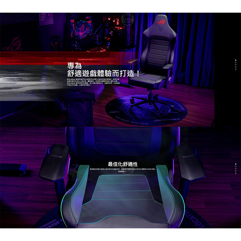 ROG AETHON SL201 電競椅 腰靠 2D扶手 鋼材骨架 4級氣壓升降 PU椅輪 現貨 廠商直送 | 蝦皮購物