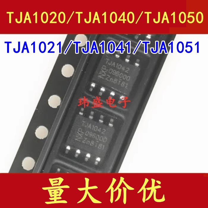 【量大價優】TJA1051 TJA1050T TJA1040 TJA1041 TJA1020 TJA1021 TJA10 | 蝦皮購物