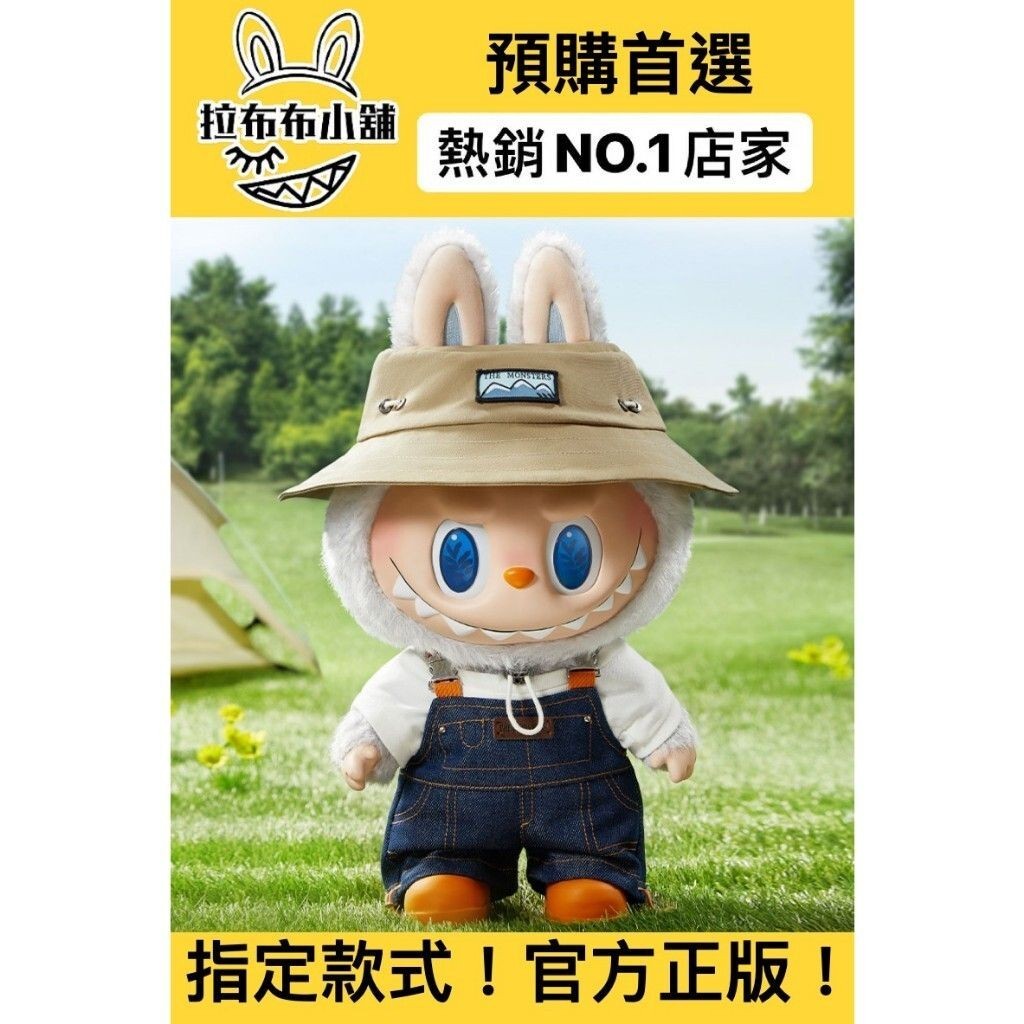 預購 Labubu 糖膠毛絨公仔 春天野在家 系列 泡泡瑪特 Popmart 拉布布 糖膠 毛絨 公仔 盲盒 公仔 蝦皮購物