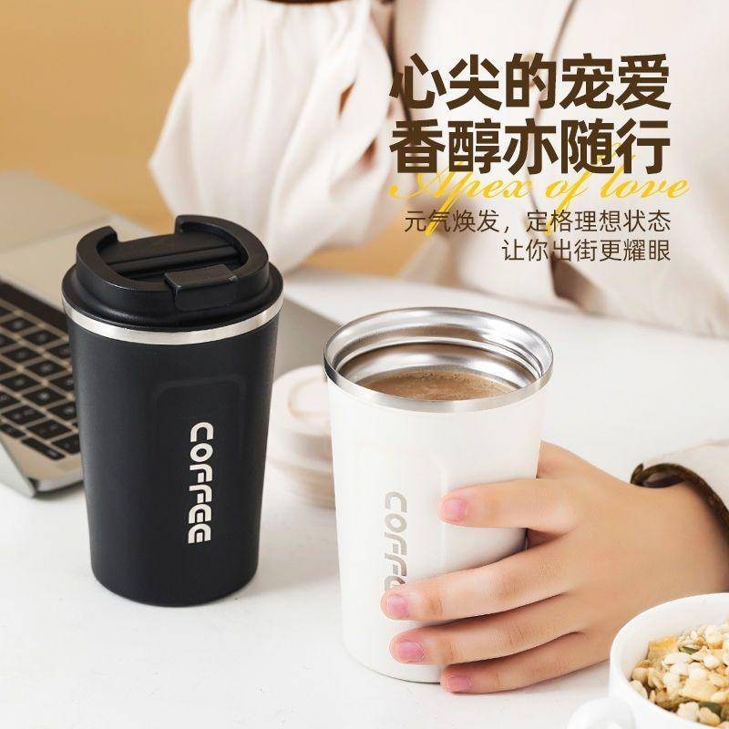 簡約ins情侶保溫杯 咖啡隨行杯 380ml/500ml 不鏽鋼保溫杯 翻蓋保溫杯 環保杯 便攜隨手杯 可樂飲料杯 保冷 | 蝦皮購物