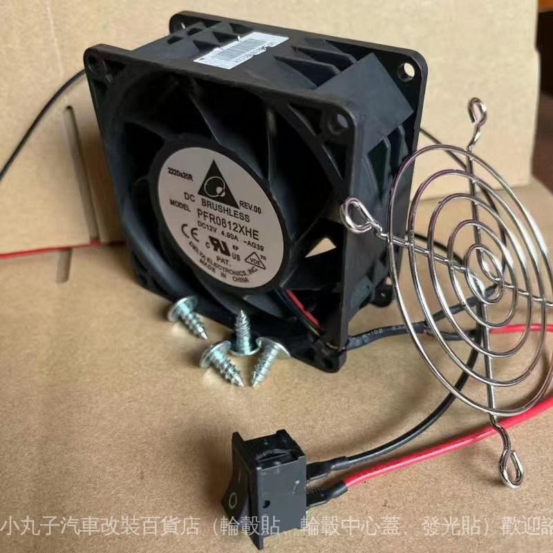 臺達 PFR0812XHE 8038 8CM/釐米 12V 4.9A 暴力 高轉速風扇 MTXF | 蝦皮購物