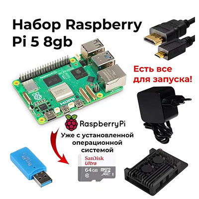 樹莓派5代Pi 5/4B開發板Raspberry Pi 5 8GB Python編程Linux套件 | 蝦皮購物