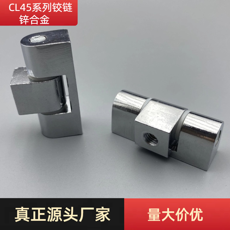 【可開發票】F45軸承鉸鏈CL45鋅合金合頁CL222動力櫃電器櫃配電箱黑亮光門軸滿100發貨 | 蝦皮購物