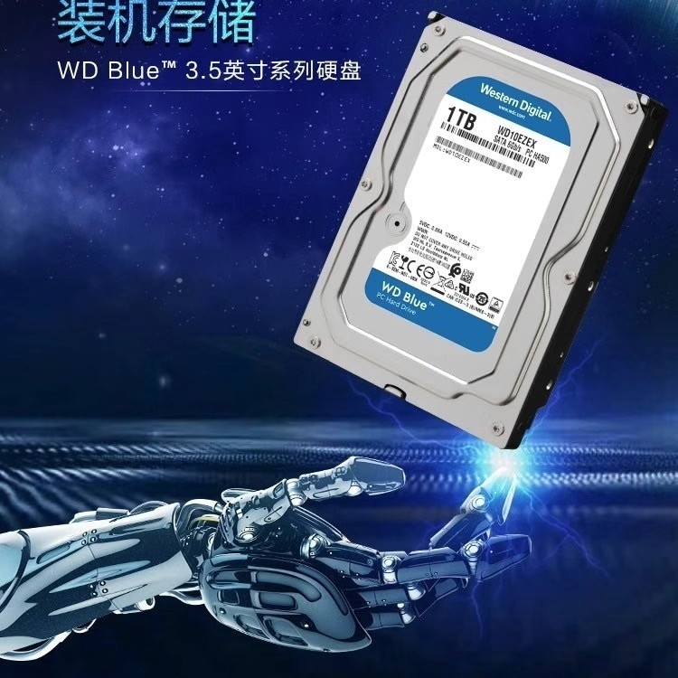 西部數據機械垂直硬盤1T/2T/4T臺式機家用3.5寸SATA接口西數藍盤拓展塢 | 蝦皮購物