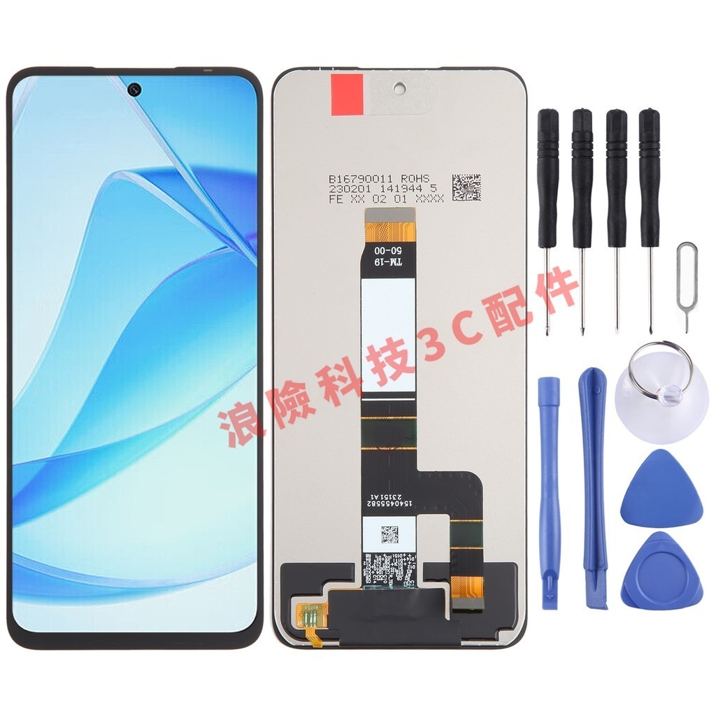 螢幕適用於小米紅米redmi 12 5G / 4G 液晶螢幕 23076RN4BI總成 帶框維修 更換料件 | 蝦皮購物
