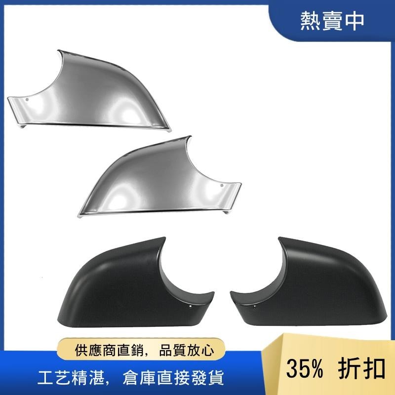 1對2287.3005/22873006 特斯拉 Model 3 2017-2023 後視鏡蓋後視鏡底部下殼 | 蝦皮購物