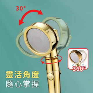 【儀表量具】加壓蓮蓬頭 金色蓮篷頭 洗澡蓮蓬頭 增壓花灑 一鍵止水 SPA 金色連蓬頭 MIT-SH4TG 增壓蓮蓬頭 | 蝦皮購物