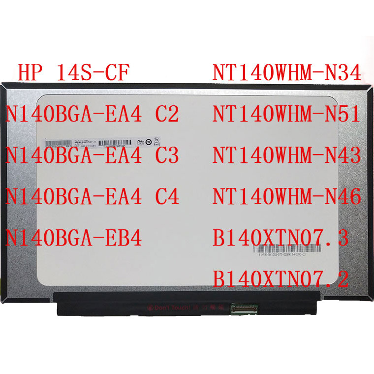 14寸N140bga-ea4/eb4 NT140WHM-N34/N51/N43/N46 B140XTN07.3 螢幕面板 | 蝦皮購物