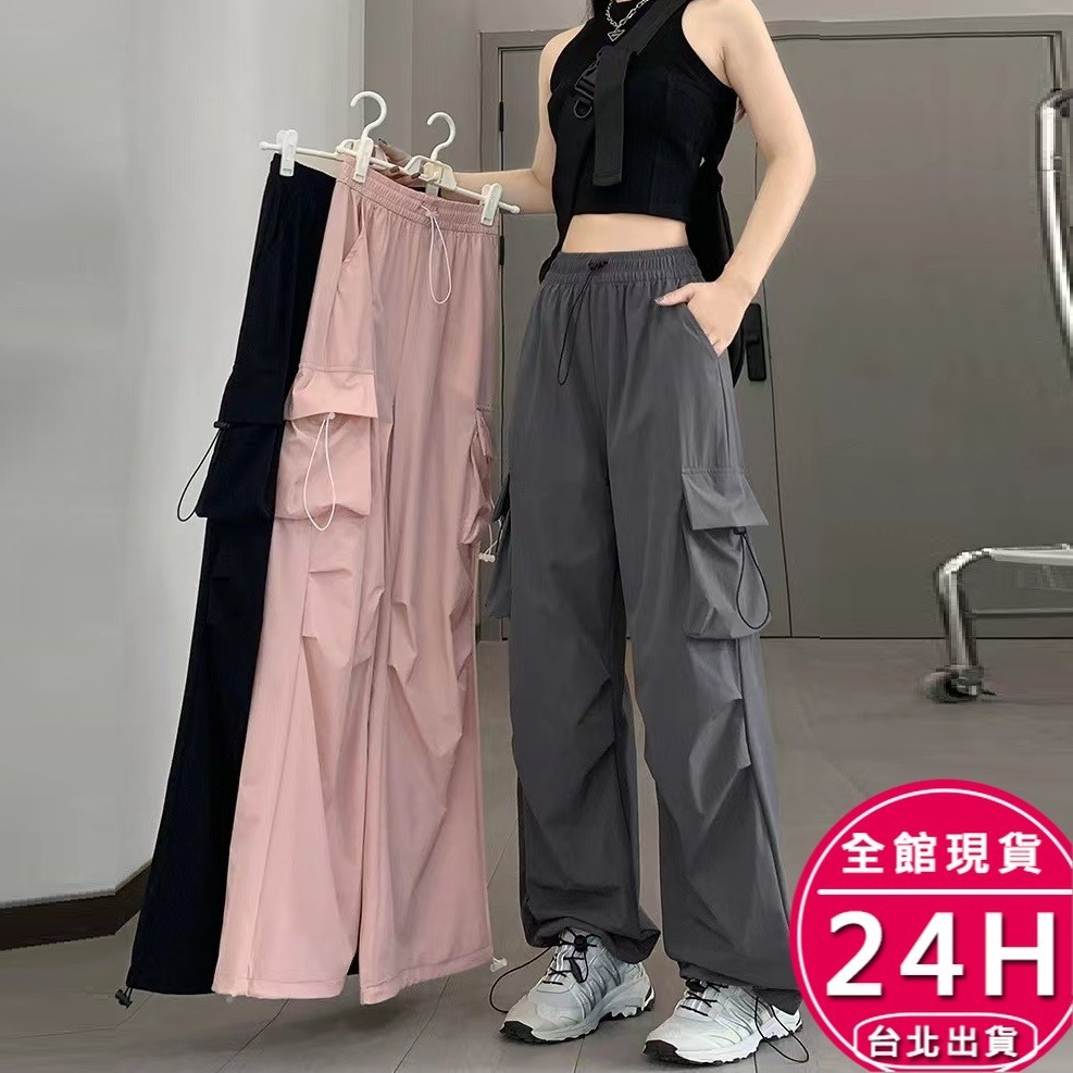 【梨卡】 隔日到貨 女裝 長褲 工裝褲女 高腰垂墜感 休閒風 寬鬆 顯瘦休閒長褲 休閒褲 工裝褲GA248【現貨24H】 | 蝦皮購物