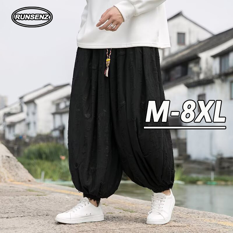 M-8XL 韓版潮流大尺碼寬褲男 燈籠褲 破洞束口長褲 男生寬鬆休閒褲 鬆緊繩 加大尺碼 | 蝦皮購物